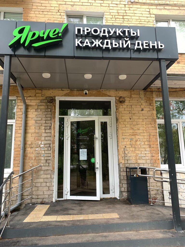 Kafe Сытый кролик, Perm, foto
