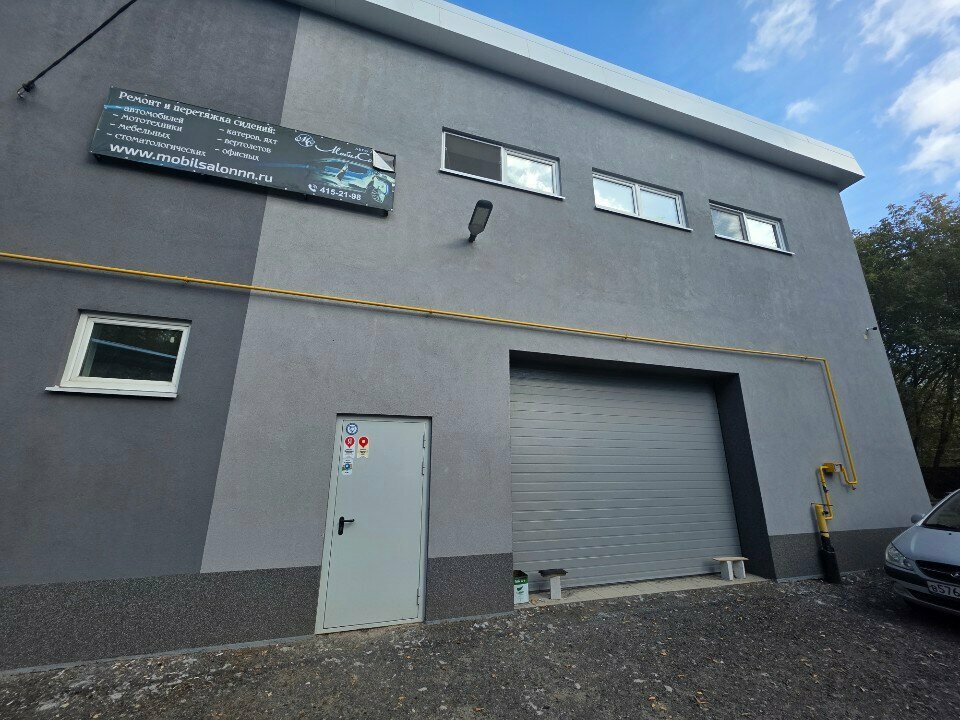 Tuning Mobil salon, Nijni Novgorod, foto