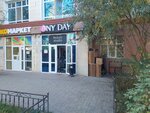 Any Day (E-652 kóshesi No:2), güzellik salonu  Astana'dan
