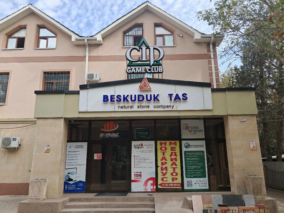 i̇ş merkezi Beskuduk Tas, Çimkent (Şımkent), foto