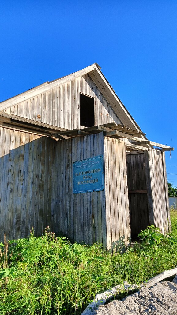 Bilim araştırma enstitüsü Морская биологическая станция Заповедная, Primoriye, foto