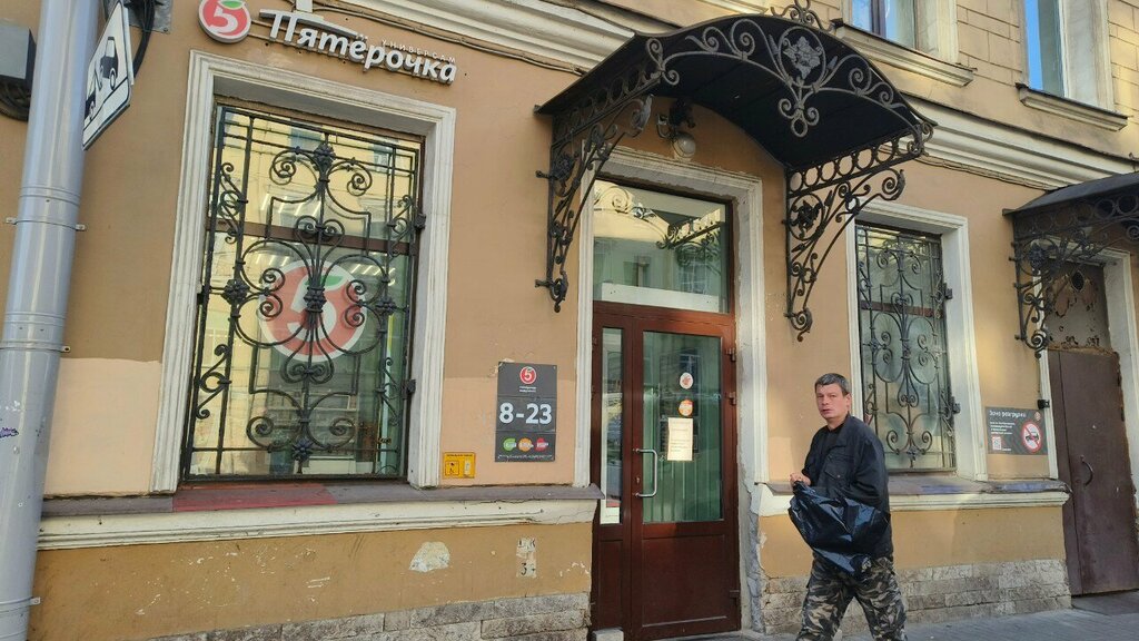 ATM'ler Т-Банк, Saint‑Petersburg, foto