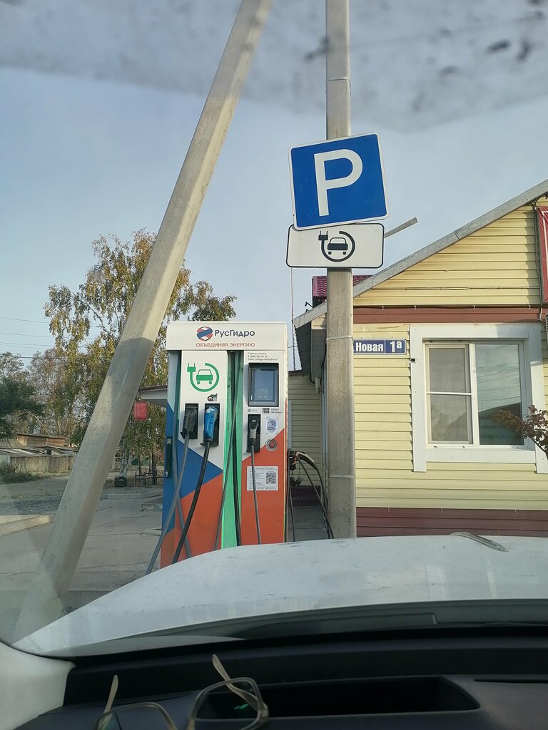 Elektrikli oto şarj istasyonları РусГидро, Habarovski krayı, foto