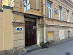 Suorus Group (Rimskogo-Korsakova Avenue No:73/33с2), mühendislik firmaları  Saint‑Petersburg'dan