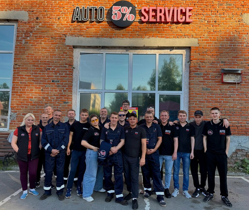 Otomobil servisi Auto 5% Service, Tobolsk, foto