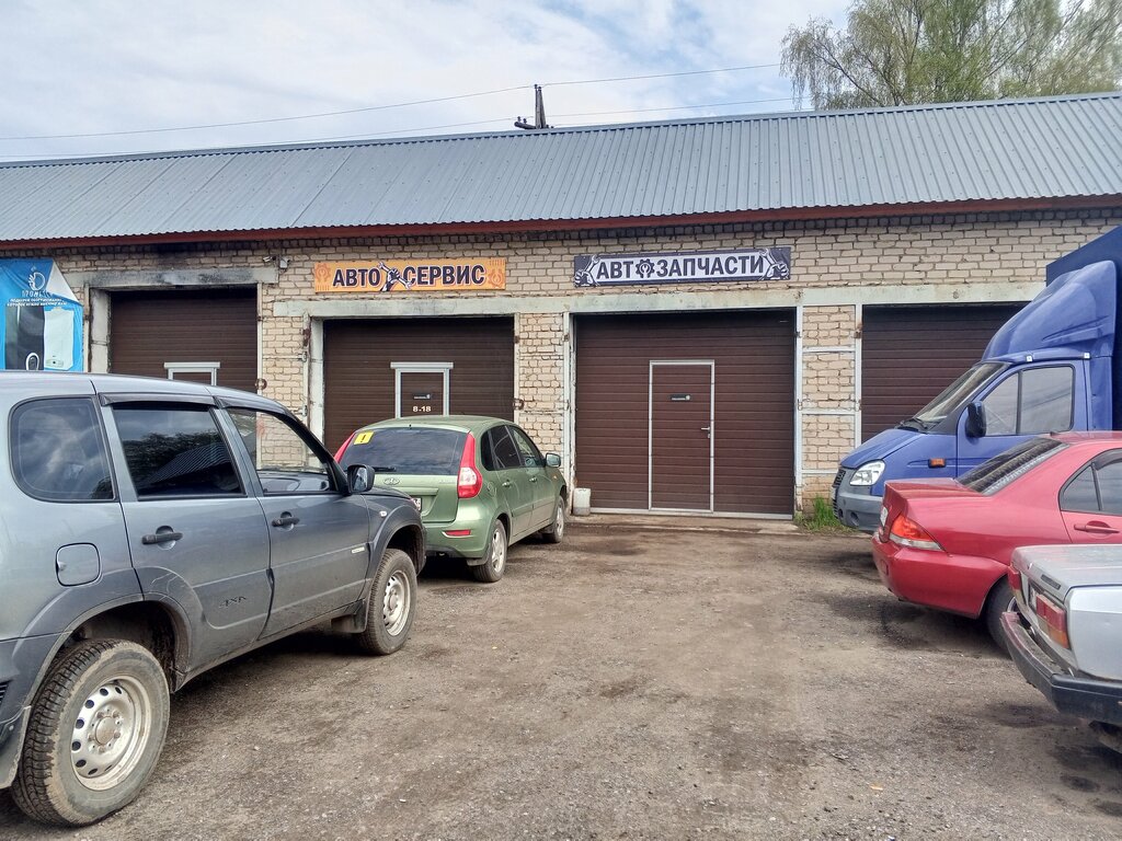 Otomobil servisi Автосервис, Belaya Holunitsa, foto