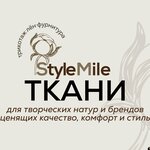 StyleMile (Respublikanskaya ulitsa No:18), mefruşat  Tolyatti'den (Togliatti'den)