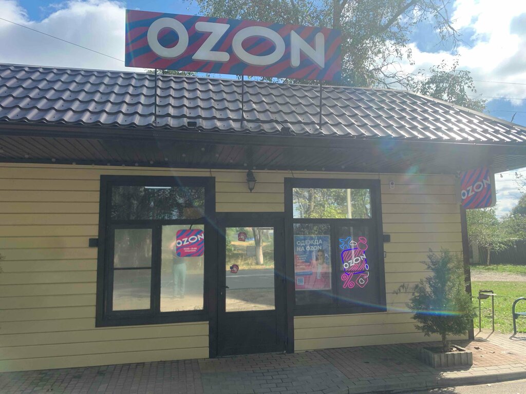 Teslimat noktası Ozon, Kurganinsk, foto