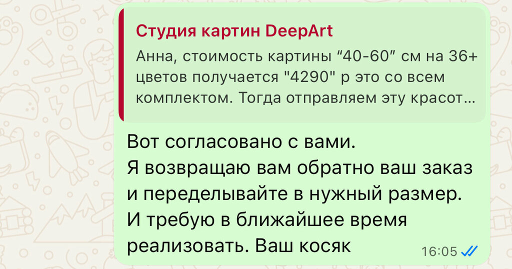 Hobi, elişi için ürünler Deep art, Yekaterinburg, foto