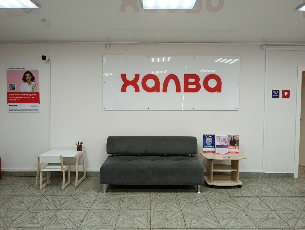 Banka Public Joint-Stock Company Sovcombank, Taştagol, foto