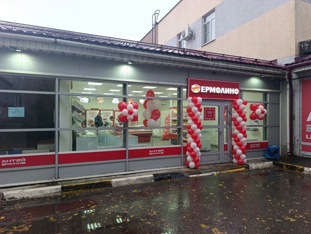 Market Ермолино, Ramenskoye, foto