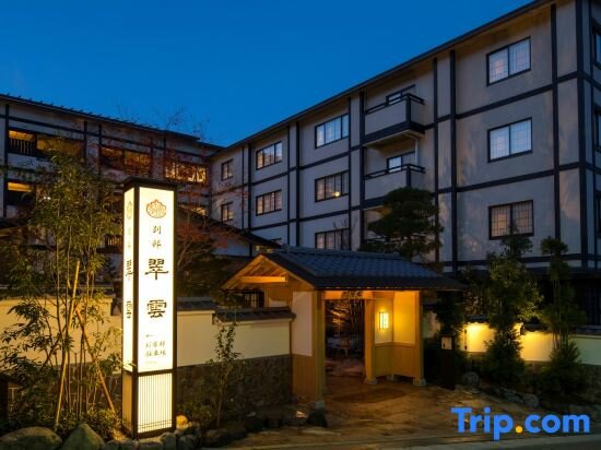 Otel Gora Onsen Setsuetsuka Bettei Suiun, , foto