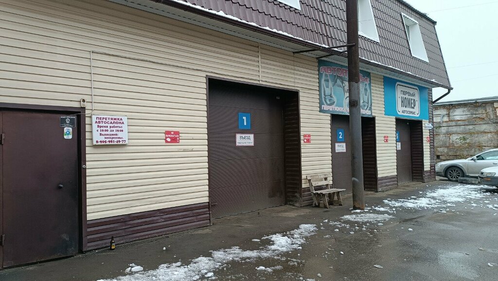 Oto döşeme Firma po peretyazhke avtosalonov, Barnaul, foto