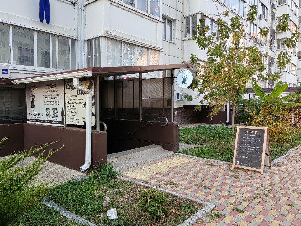 Manikür-pedikür Prima, Krasnodar, foto