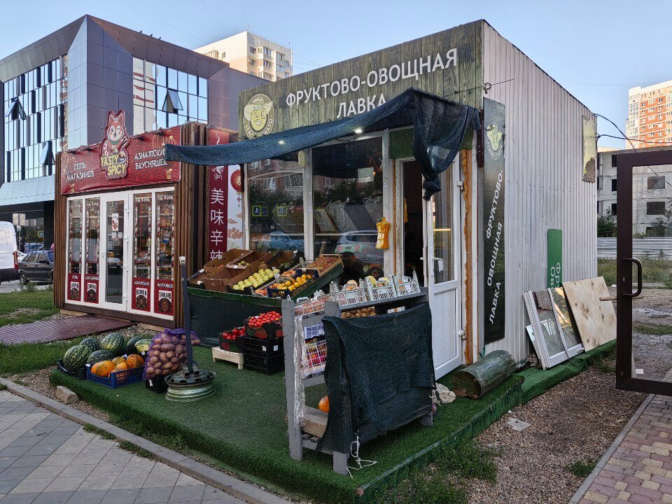 Manavlar Овощи фрукты, Krasnodar, foto
