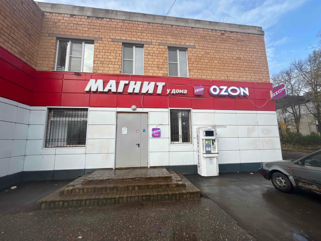 Teslimat noktası Ozon, Moskova ve Moskovskaya oblastı, foto