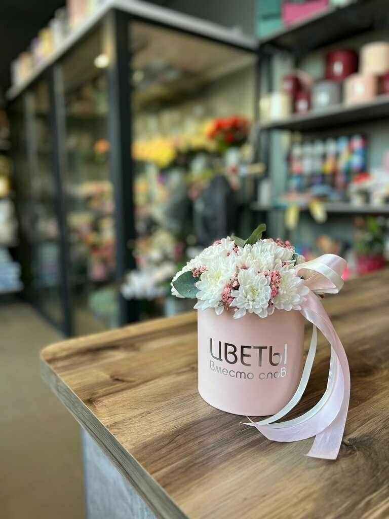 Çiçekçiler Вместо Слов, Viazma, foto