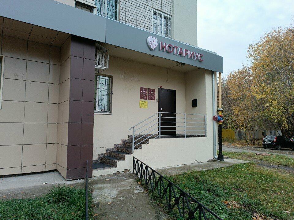Noterler Notary D. A. Abdyusheva, Kazan, foto
