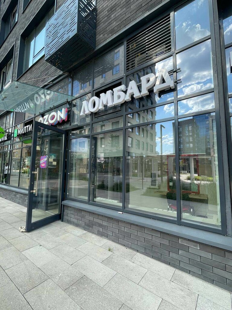 Rehincilik Mosgorlombard, Moskova, foto