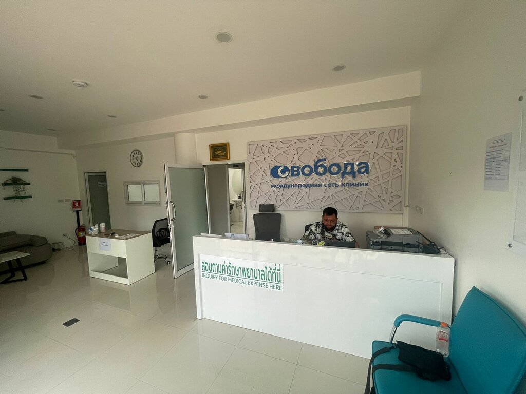 Madde bağımlılığı tedavi merkezi Svoboda, Phuket Eyaleti, foto
