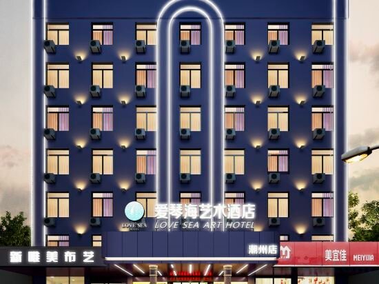 Otel Aegean Art Hotel, Chaozhou, foto