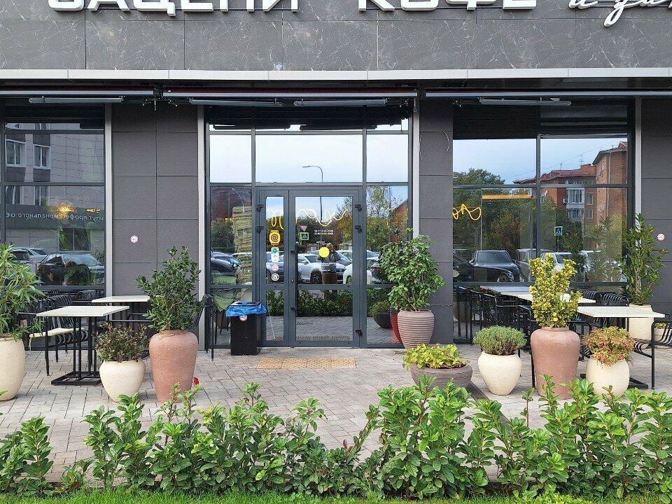 Kahve dükkanları Zatsepi Coffee, Krasnodar, foto