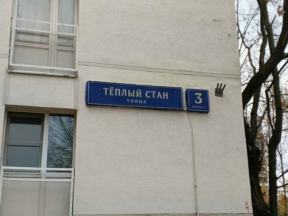 Evcil hayvan kuaförleri Груминг собак, Moskova, foto