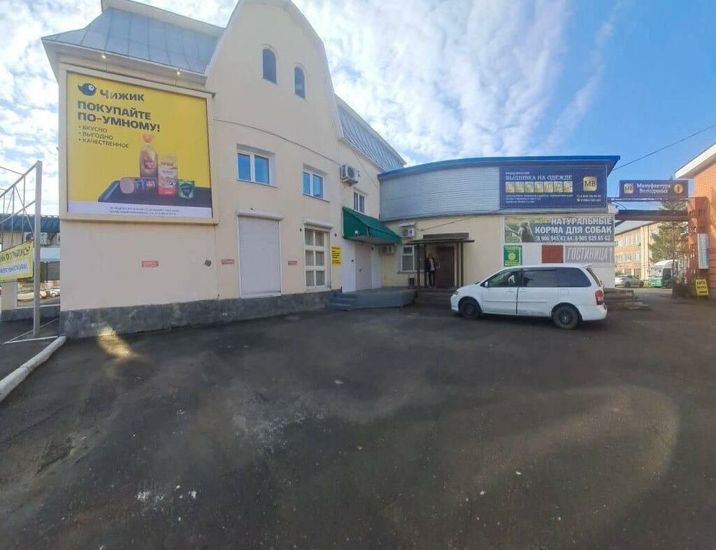 Süpermarket Chizhik, Biysk, foto