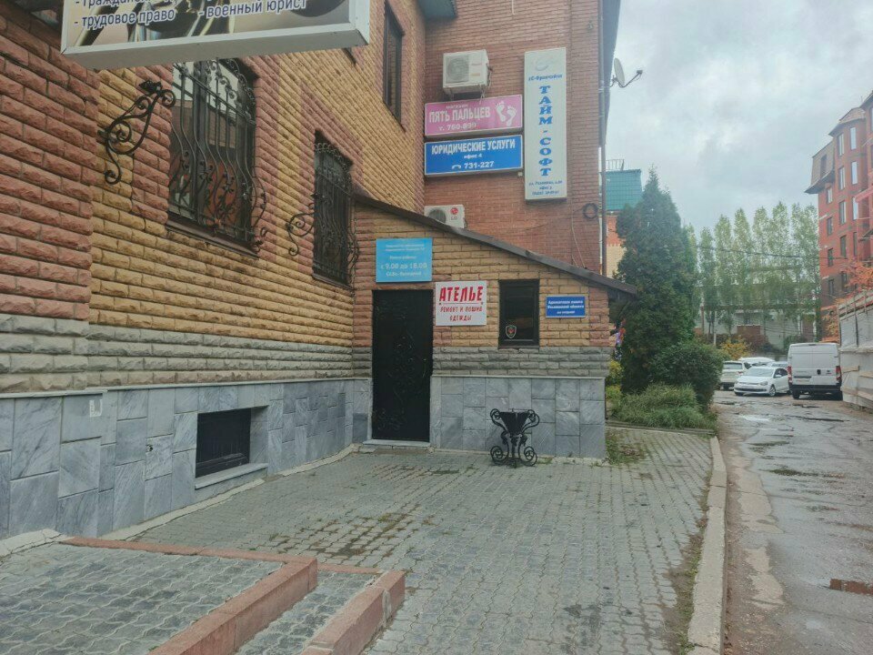 Yönetim ofisi Центр, Ulyanovsk, foto