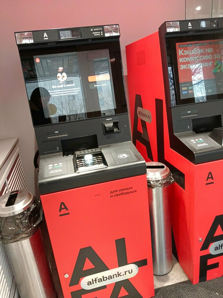 ATM'ler Alfa-Bank, Cherepovets, foto