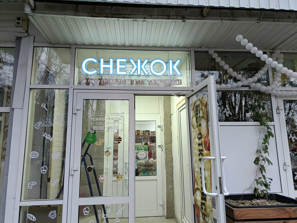 Pasta, şekerleme ve tatlı Снежок, Stroitel, foto