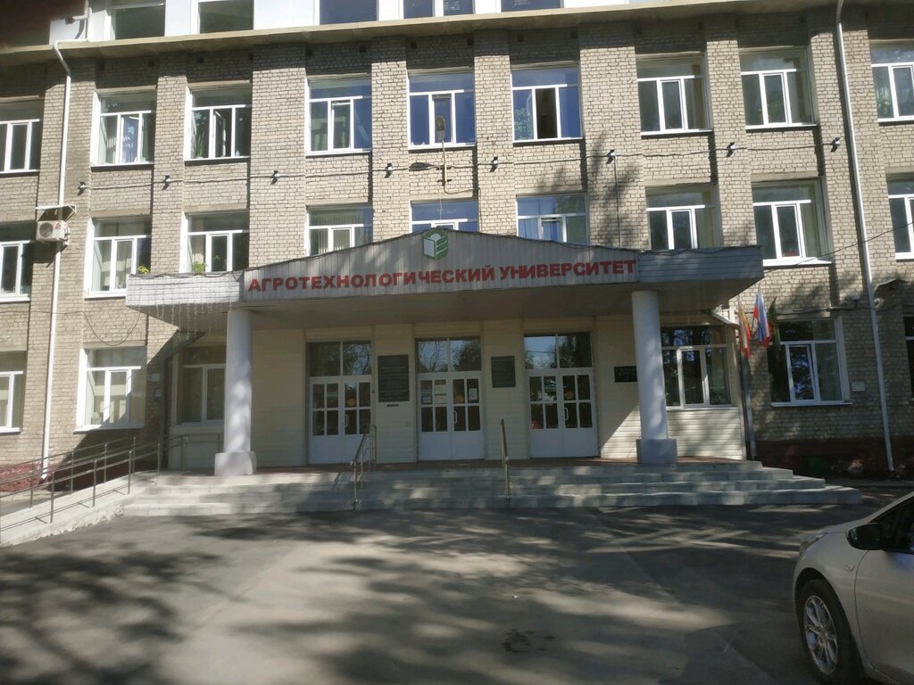 Üniversiteler Рязанский государственный агротехнологический университет имени П. А. Костычева, Riazan, foto