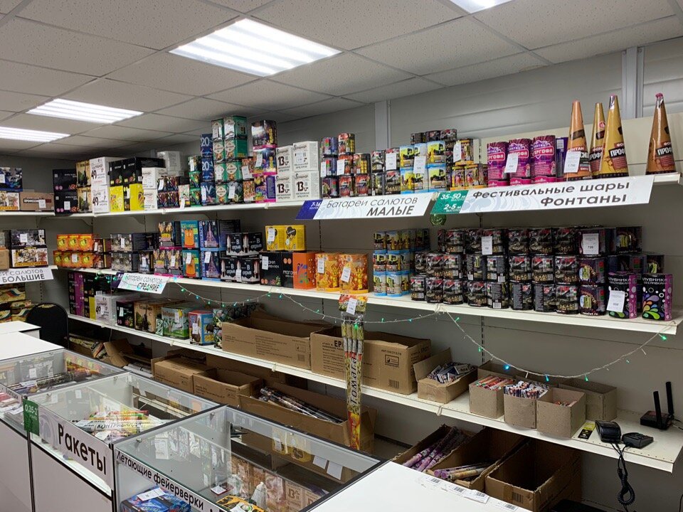 Havai fişek firmaları Rusalut, Velikie Luky, foto