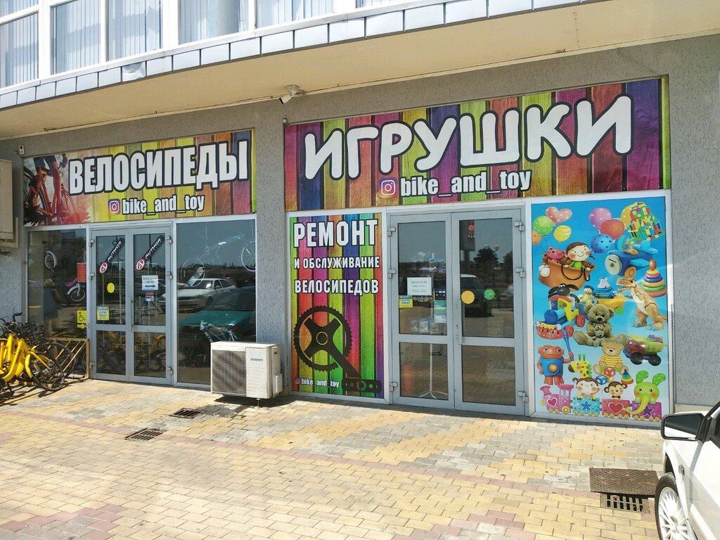 Bisiklet mağazaları Bike and toy, Soçi, foto