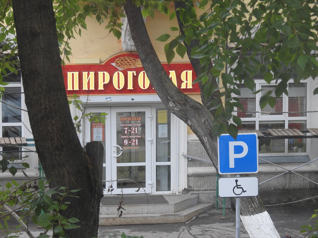 Market Berezka, Severodvinsk, foto