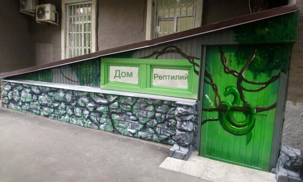 Antikafe Дом Рептилий, Moskova, foto