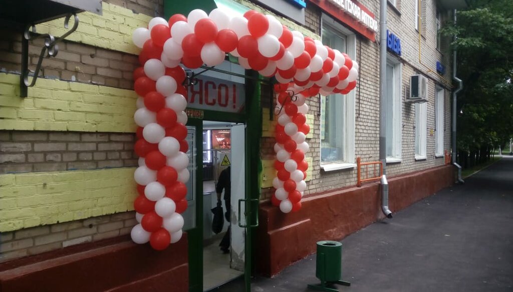 Eczaneler Sovetskaya Apteka, Moskova, foto