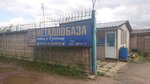 Металлобаза (Minsk, Piershamajski City Administrative District), metal ürün firmaları  Minsk'ten