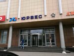 Pravovoy tsentr YurServis (Volokolamskoye Highway No:142), hukuk büroları  Moskova'dan