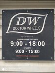 Doctor Wheels (gorodskoy okrug Vladimir, Leninskiy City administrative district), oto lastik tamiri  Vladimir'den