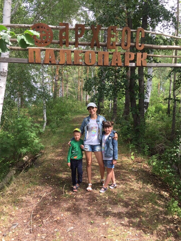 Geziler Paleopark Archaeos, Snejinsk, foto