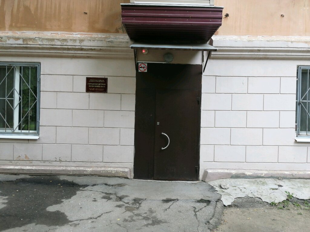 Çocuk poliklinikleri Children's city polyclinic № 6, branch, Riazan, foto