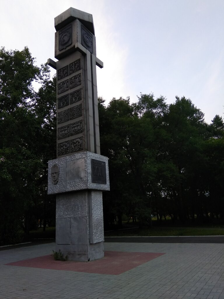 Anıt, heykel 25 лет городу Арсеньеву, Arsenev, foto