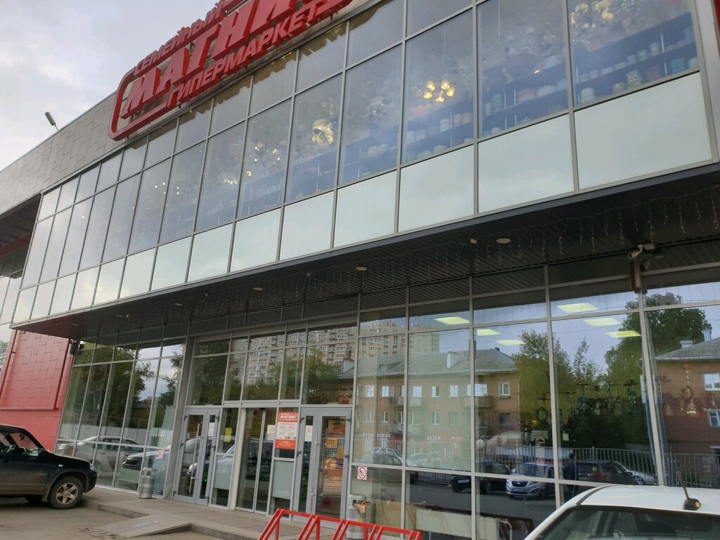 Hipermarket Magnit Semejnyj, Perm, foto