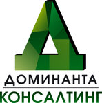 Dominanta Consulting (Nizhnyaya Syromyatnicheskaya Street No:11кБ), hukuk büroları  Moskova'dan
