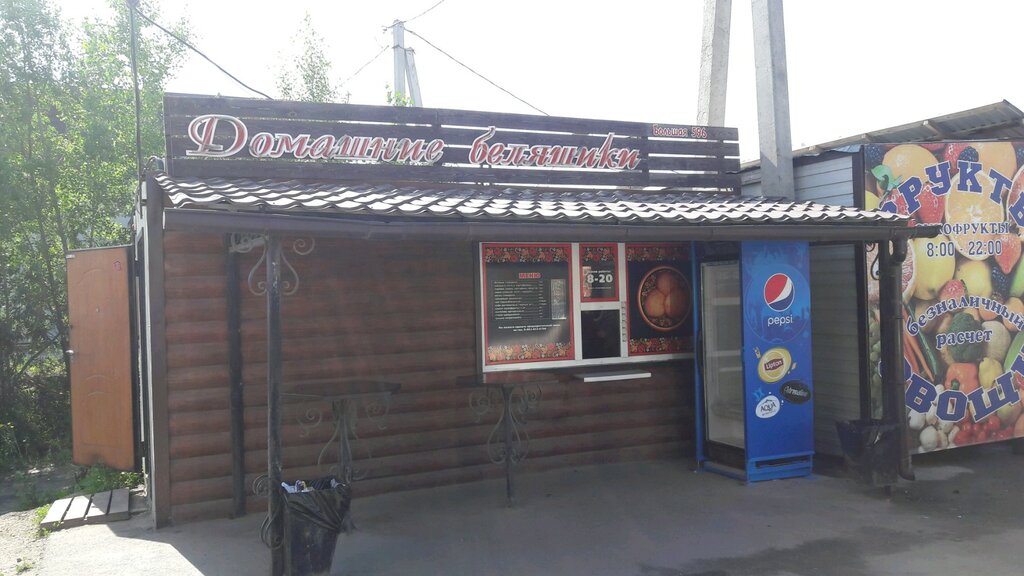 Fast food Domashniye belyashiki, Novosibirsk, foto