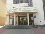 Office of the Akim of the Almaty district of Astana, Financial department (Táýelsizdik dańǵyly No:7), belediyeler, devlet daireleri  Astana'dan