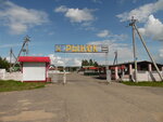 Farmers' market (Minskaja region, Valozhynski rajon, agragaradok Rakaw), gıda pazarı  Minskaya oblastından