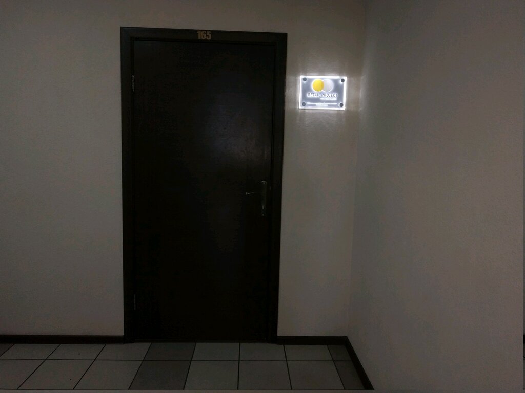 Satış ekipmanları firmaları Riteyl Proyekt, Minsk, foto