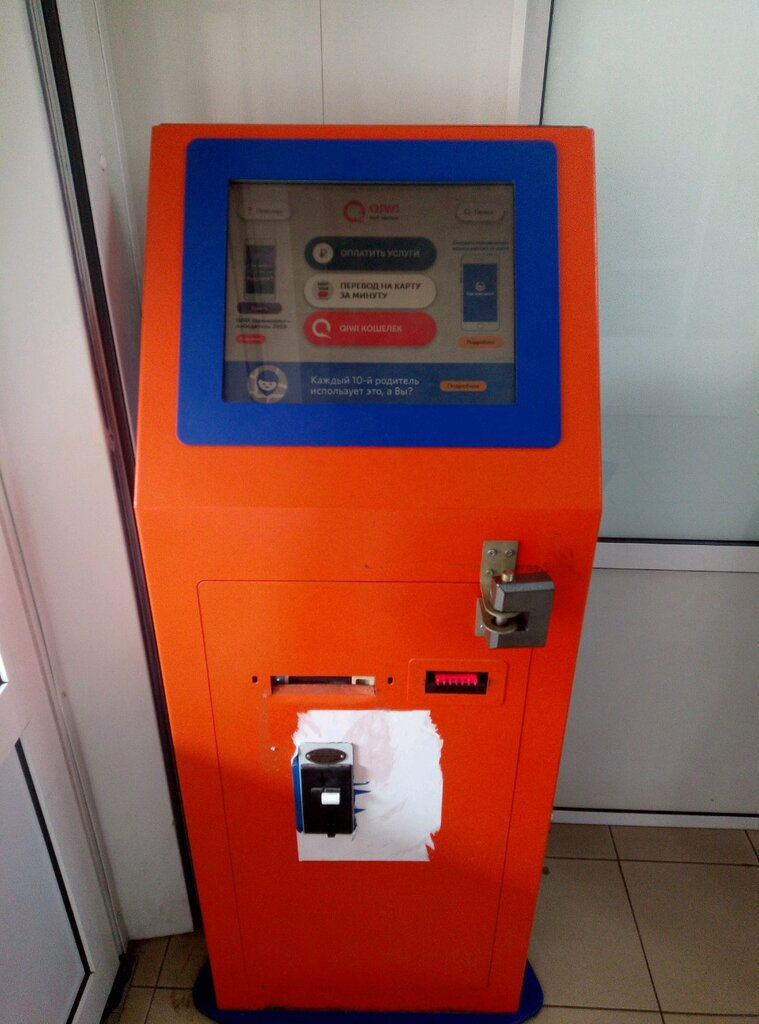Ödeme terminali QIWI, Lipetsk, foto